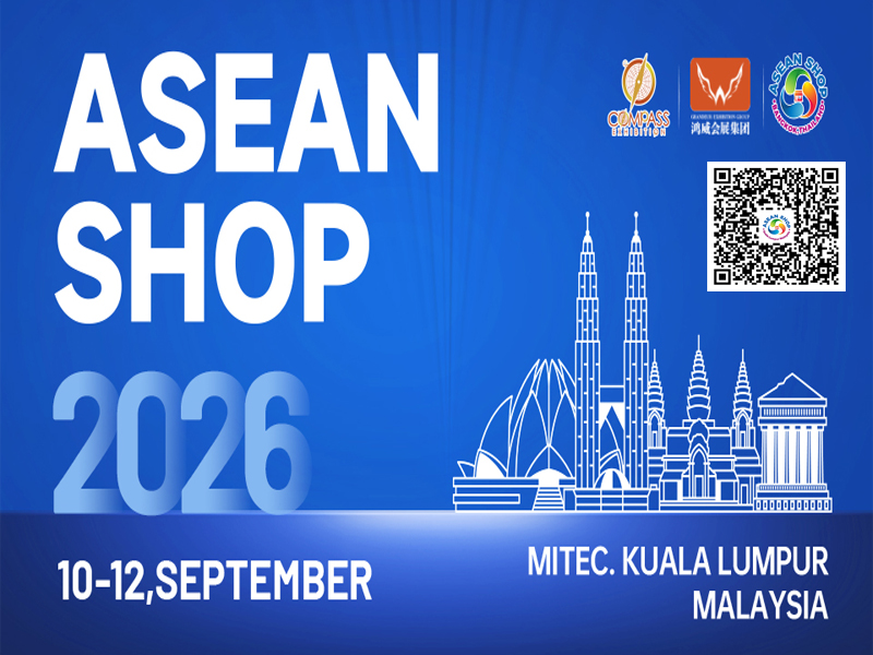 Анонс выставки ASEAN SHOP 2026 в Малайзии: все о событии